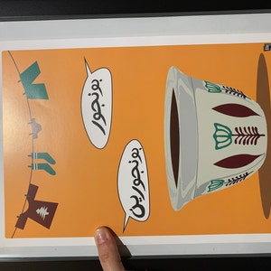 Rakwa Sticker Lebanese Stickers Very Lebanese Sticker Pack - Etsy