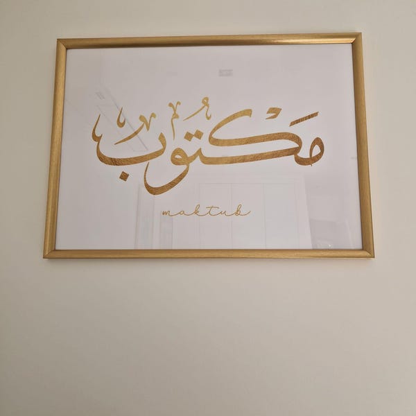 Minimal Islamic Wall Art Set of 3 Prints/islamic Modern Calligraphy ...