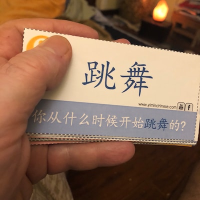 200 Essential Chinese Verbs PDF Flashcardsaudiodouble Sides/useful ...