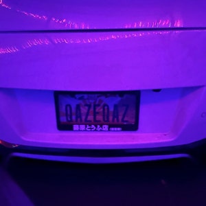 Fujiwara Tofu Shop AE86 Black License Plate Frame Frames Initial D ...