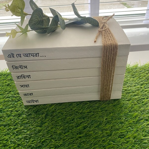 Personalised Family Names Book Stack Gift! Beautiful, Neutral Home ...