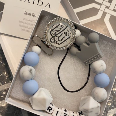 Mashallah Baby Pin in Royal Blue With Ayat Kursi, Allah, and 4 Quls - Etsy