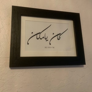 Maktub Tattoo Design Arabic Calligraphy Instant Download - Etsy