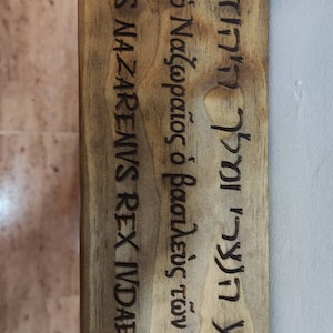 INRI Sign Miniature Size 1 Inch X 2.5 Inch Jesus of Nazareth King of ...