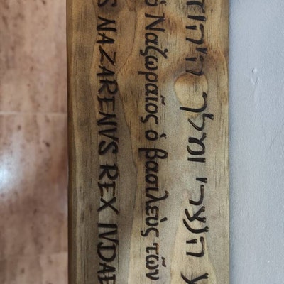 INRI Sign Miniature Size 1 Inch X 2.5 Inch Jesus of Nazareth King of ...