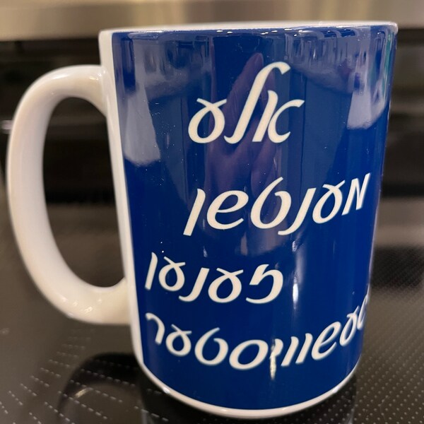 Shema Israel Hebrew Prayer Coloring Page Instant Download Jewish DIY ...