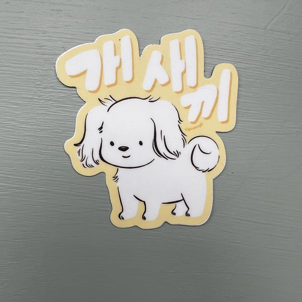 Smol Awoo Samoyed Waterproof Vinyl Sticker - Etsy