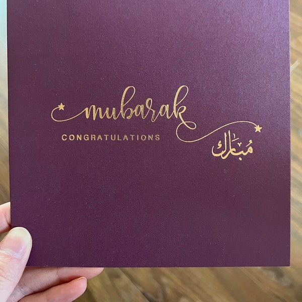 Luxury 'shifa' Get Well Soon Islamic Card in Gold Foil RC 36 - Etsy