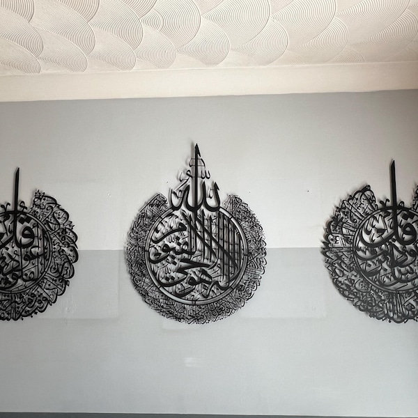 Mashallah Metal Islamic Wall Art, Large Islamic Wall Decor, Islamic ...