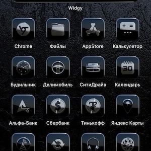 AMETAL Theme App Icon Set, Custom Icons for iPhone and Android Home ...
