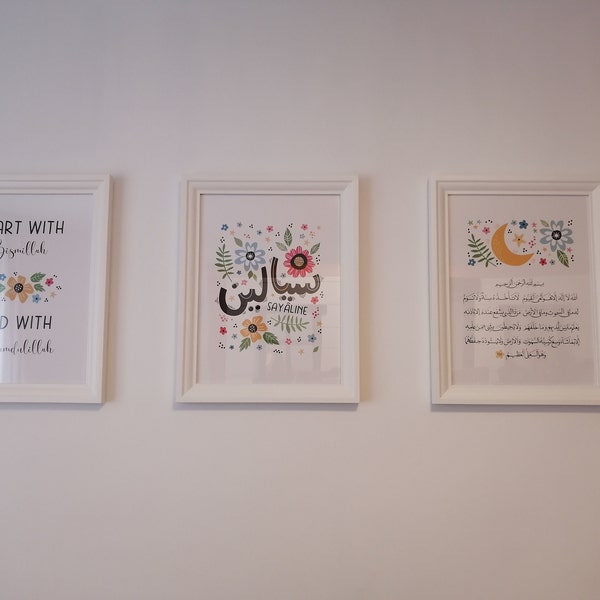 Tracing Quran Juz 30. Quran Workbook. Traceable Printable Quran ...