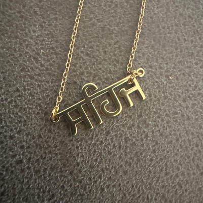 Custom Name Necklace for Men With Figaro Chain, Customize Name Plate ...