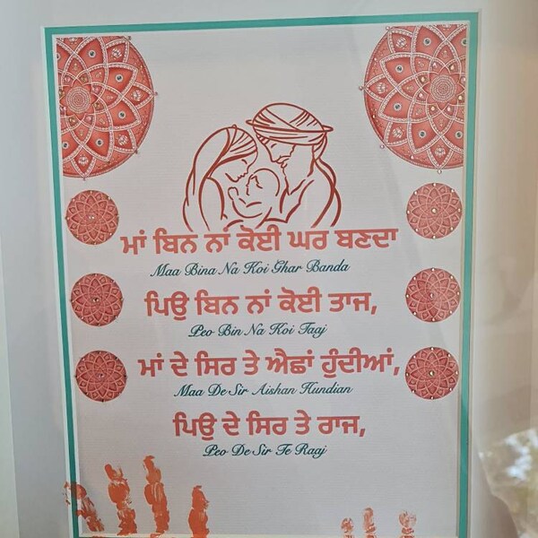 Punjabi Poem Print I Sikh Family Home Décor I Punjabi Gift Ideas I ...