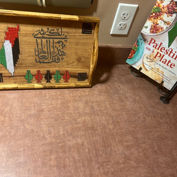 GOLDEN FRAME - PALESTINIAN Embroidery Frame - Luxury Pattern Frame ...