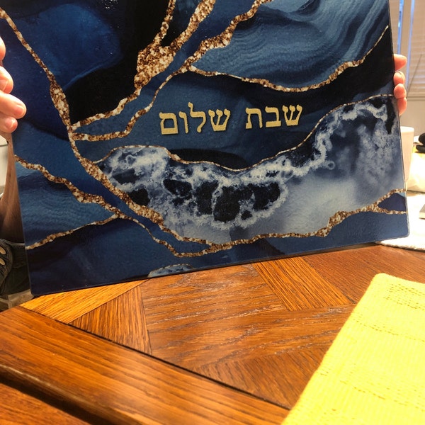 Challah Board, Challah Tray, Challah Plate, Wood Look Resin Pour Print ...