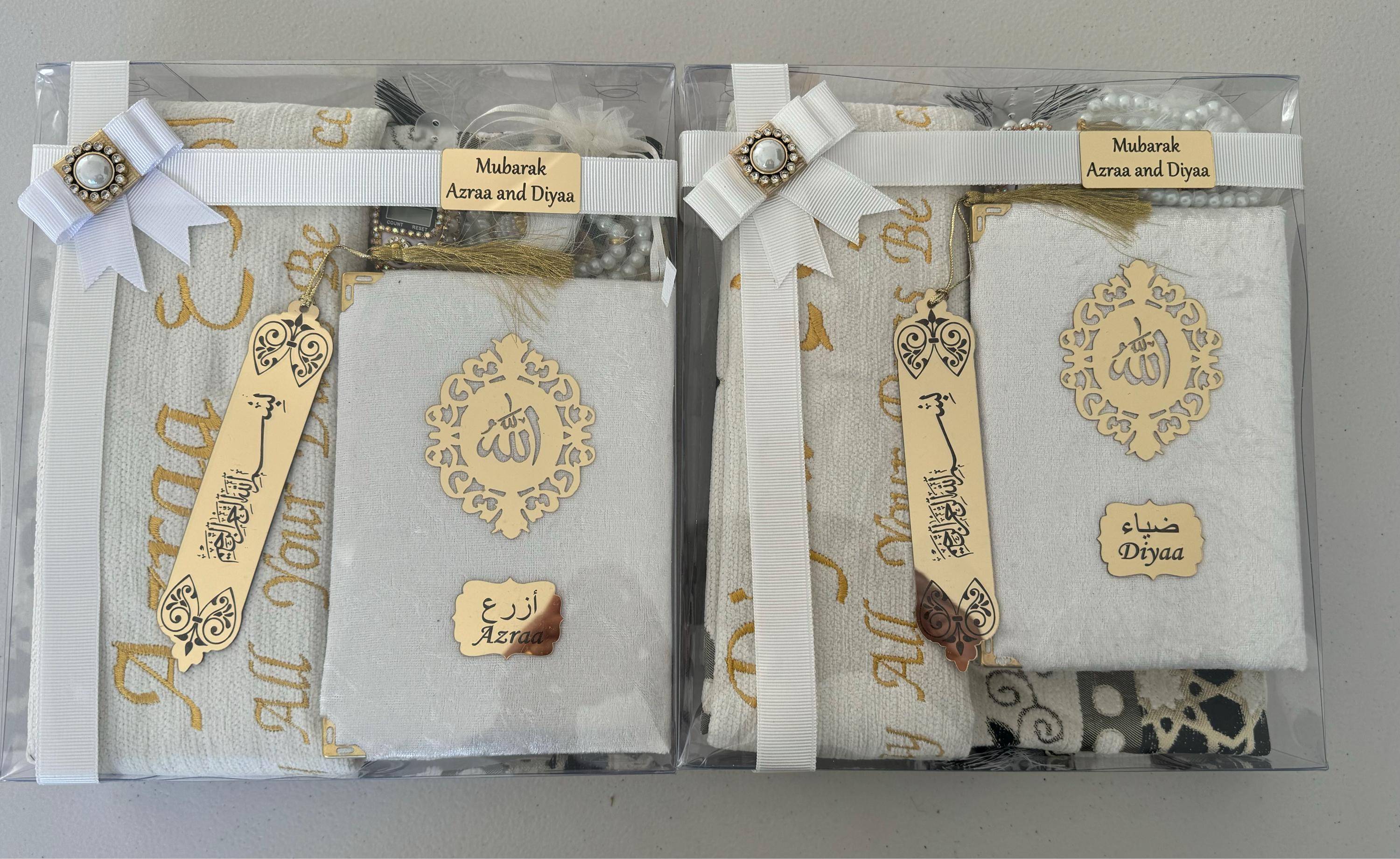 Ayatul Kursi Magnet Favor Wedding Favors Islamic Baby Shower Nikkah ...