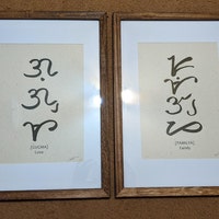 Pamilya/ Family Handwritten Personalize Baybayin Script in Textured ...