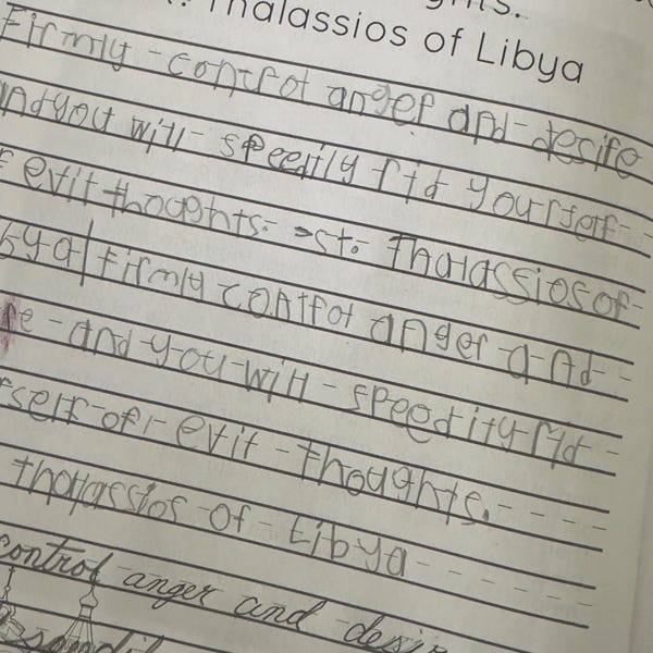 Lavash Girl Print Armenian Art Pomegranate Tree Girl Holding Bread ...