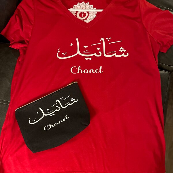 Arabic Calligraphy Name Arifa, Arabic Name Download, Custom Arabic Name ...