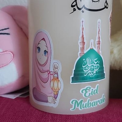 Qabool Hai SVG, Congratulations SVG, Islamic SVG Cut File, Digital ...