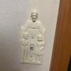 Reproduction Vintage Turn on Jesus Light Switch Plate Cover Hartland ...