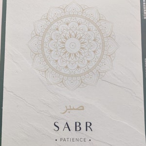 Islamic Wall Art, Iman Faith Quote Islamic Print, Minimalist Muslim Art ...