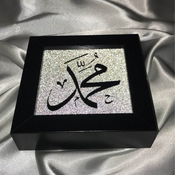 Prophet Muhammad Calligraphy Writing Svg. Vector Cut File for Cricut ...