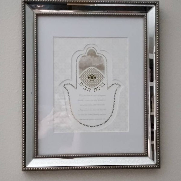 Brit, Bris, Simchat Bat, Baby Certificate, Baby Naming, Personalized ...