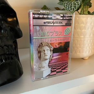 Macintosh Plus Floral Shoppe Music Cassette Reprint - Etsy