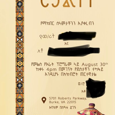 Habesha Ethiopian, Eritrean Serg, Mels Invitation - Etsy