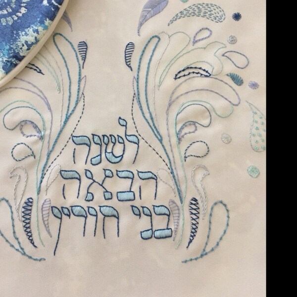 Pesach/passover Matzah Cover for Seder Night, Judaica Embroidery DIY ...
