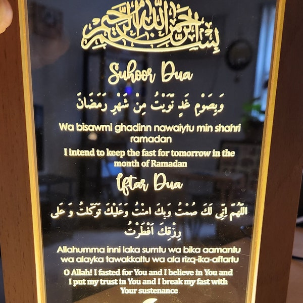 Suhoor and Iftaar Dua Laser Engraved LED Light Frame, Ramadan Duas ...