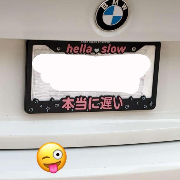 MF Ghost Kanata Rivington 86 License Plate - Etsy