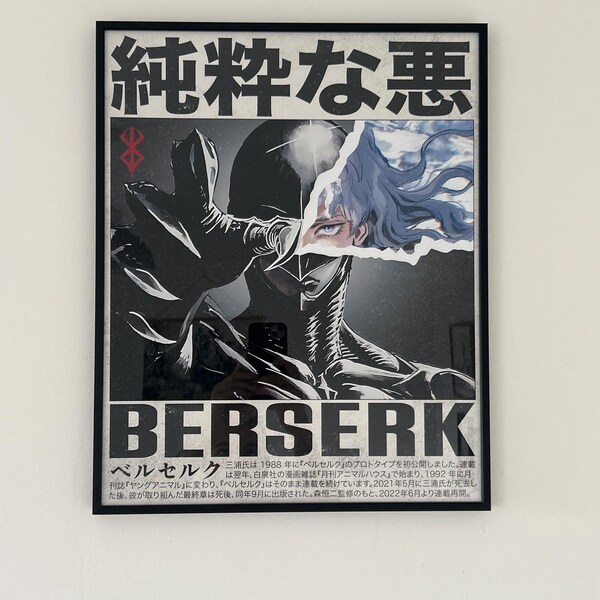 Jujutsu Kaisen Anime Poster Print, JJK Manga Artwork Japanese Home ...