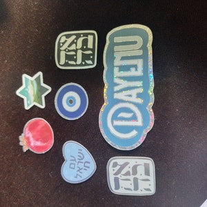 Mezuzah Jewish Kraft Paper Sticker/ Jewish Wedding/ Jewish Traditions ...