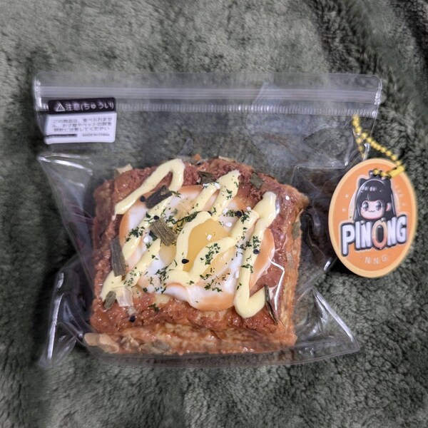 Mango Pie Squishy Fidget Toy Stress Reliever for Adult Sensory Toy for ...