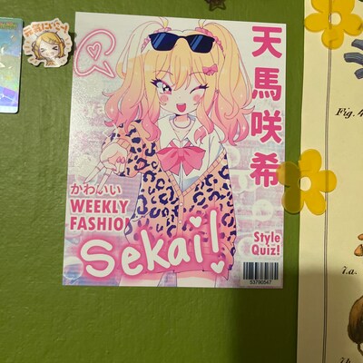 PJSEKAI Saki Tenma Gyaru Magazine Mini Print 5 X 6 - Etsy