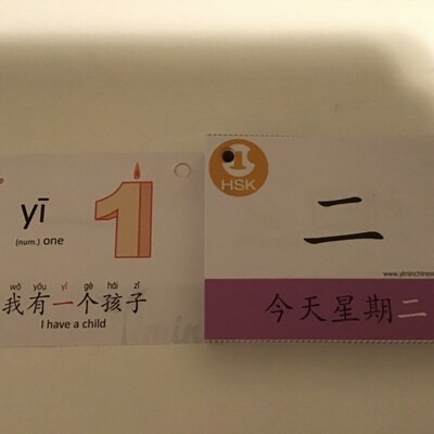 200 Essential Chinese Verbs PDF Flashcardsaudiodouble Sides/useful ...