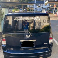 Couples Names Decal - Names Connected With A Heart Sticker - Newlyweds ...