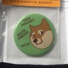 Doge Fridge Magnet or Pin - Dog Refrigerator Magnet, Doge Meme, Shibe ...