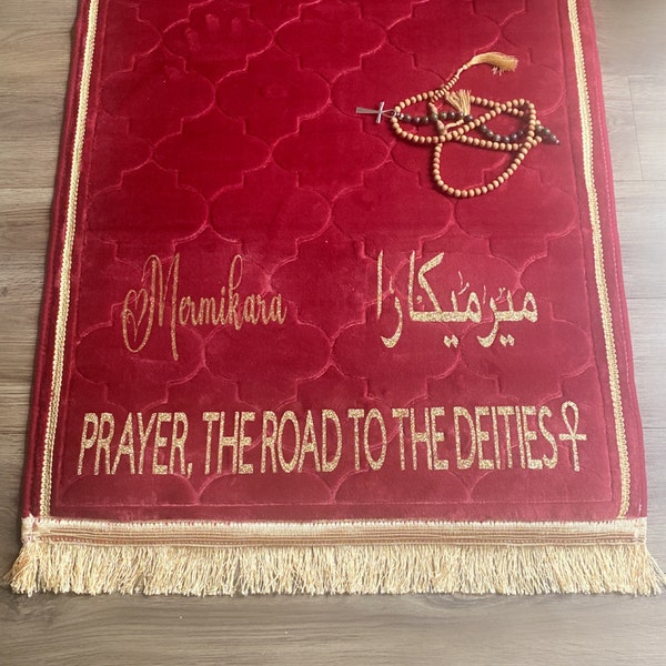 Personalized Muslim Couple Prayer Mats | Custom Islamic Wedding Gift ...