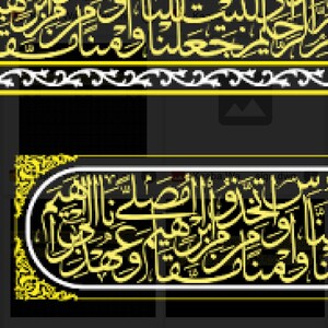 Kufic 4 Qul Arabic Calligraphy SVG PNG DXF Laser Cutting, Cricut ...