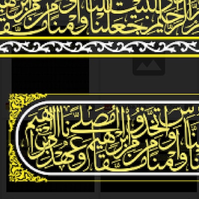 Four Qul Round Arabic Calligraphy SVG PNG DXF Laser Cutting, Cricut ...