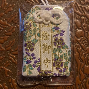 Japanese Omamori Charm for Protection New Talisman Amulet Car Hanger ...