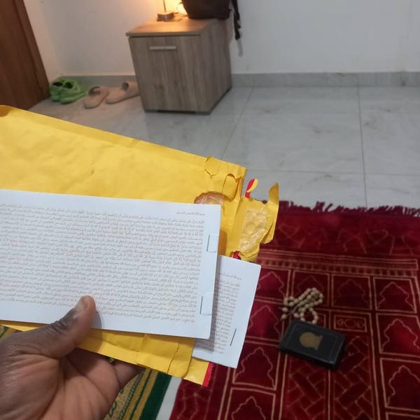 Quranic Ruqya Sheets for Drinking With Surat Al-baqarah, Surat Al-jinn ...