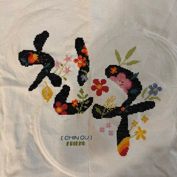 KOREA_HANGEUL Cross Stitch Pattern Pdf,cross Stitch Chart,counted Cross ...