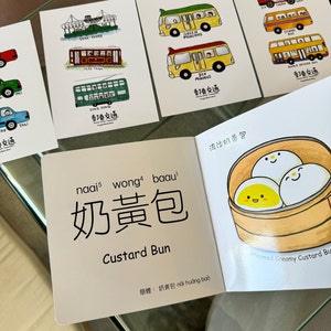 Hong Kong Dim Sum Word Book - Etsy
