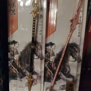 Legend of Zelda Replica 22 Cm Lightscale Trident Mipha Lance Gaming ...