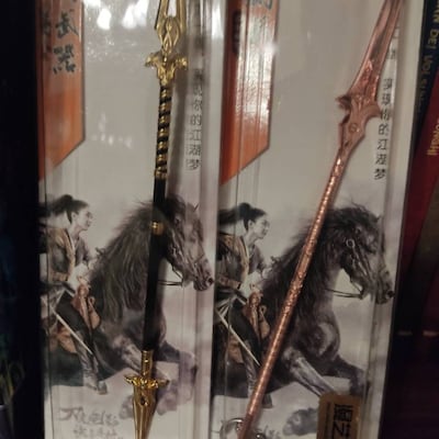 Legend of Zelda Replica 22 Cm Lightscale Trident Mipha Lance Gaming ...