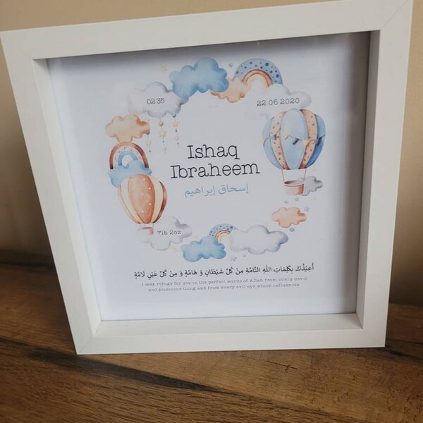 Aalimah Islamic Graduation Gift Alimiyyah Bukhari Aalimah Frame Mug Ilm ...